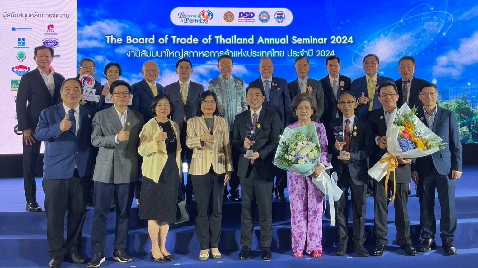 TTIA TPFA พิธีมอบรางวัลสมาคมการค้าดีเด่นปี 2567 16 กันยายน 2567 - Thai Tuna Industry Association